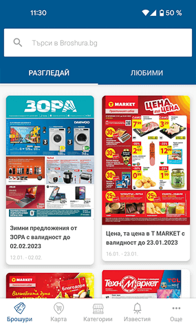 CROWN Мултикукър CPC-506BF ᐉ Онлайн от Kaufland хипермаркет ⭐ Broshura.bg